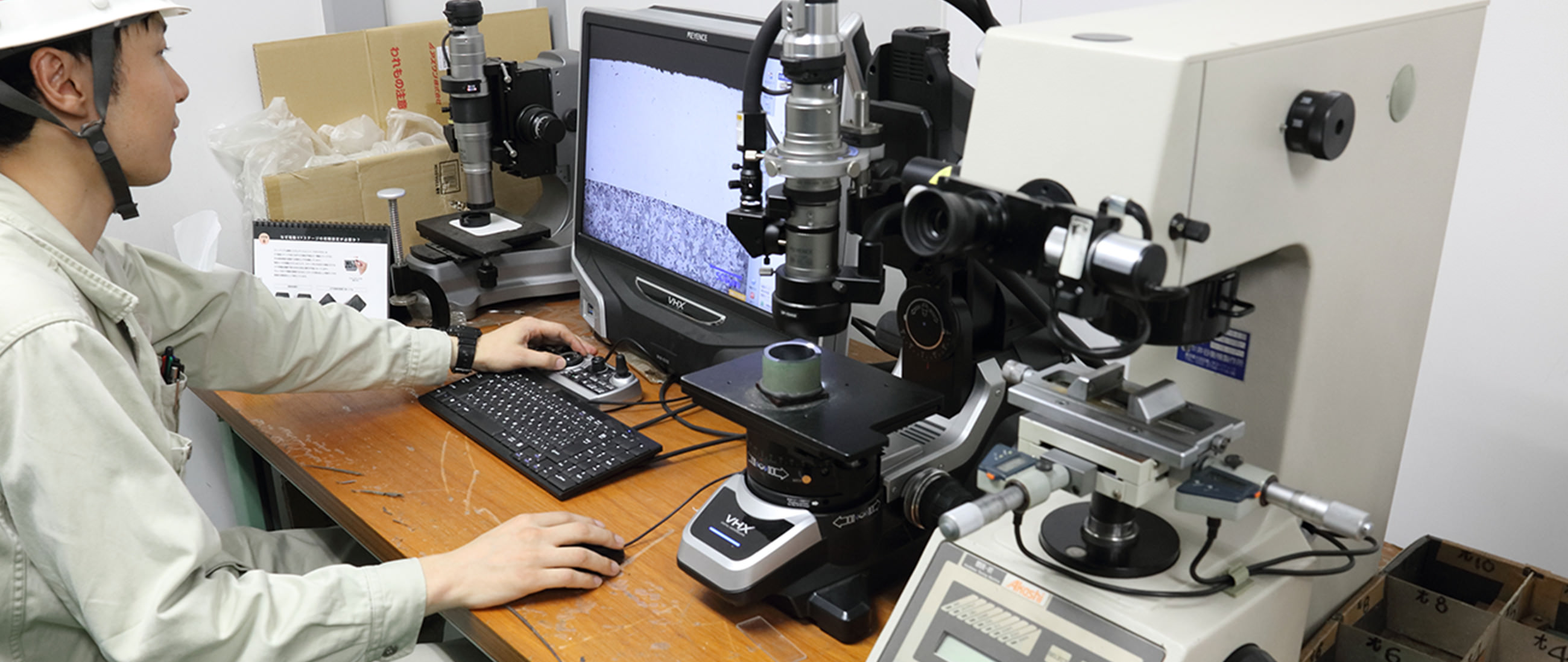 DHFの技術力｜DHF